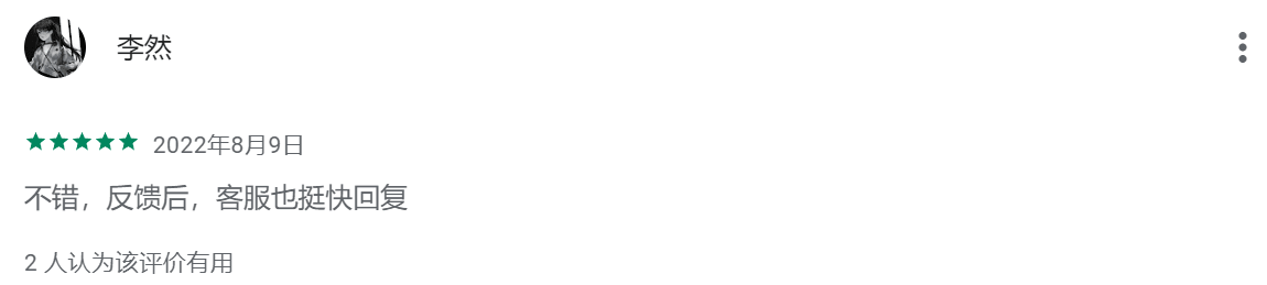 Gaminik - 最佳手机屏幕翻译器